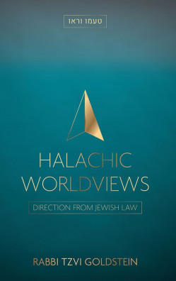 Halachic Worldviews | Eichlers