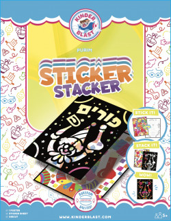 Sticker Stacker Purim | Eichlers