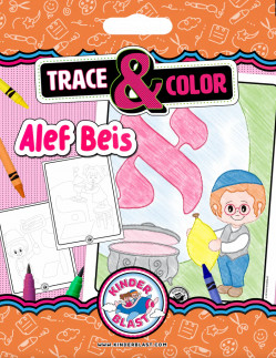 Trace & Color Alef Beis Coloring Book | Eichlers