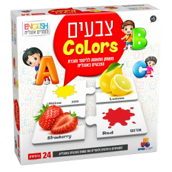 Colors English - A Color Memory Game | Eichlers