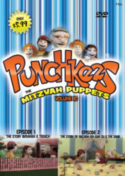 Punchkees Volume 10 - DVD | Eichlers