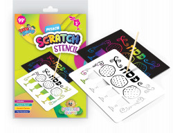Pesach Scratch Stencil | Eichlers