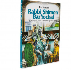 Story of Rabbi Shimon Bar Yochai | Eichlers