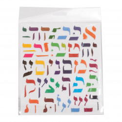 Reusable Puffy Alef Bais Form Letters | Eichlers