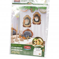 Laminated 3D Rabonim Posters - Lev Simcha & Pnei Menachem | Eichlers