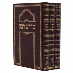Midrash Rabbah 3 Volume Set | Eichlers