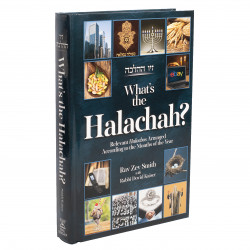 What's the Halachah? | Eichlers