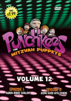 Punchkees - Volume 12 | Eichlers