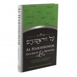 Al HaRishonim: Shabbos And Moadim | Eichlers