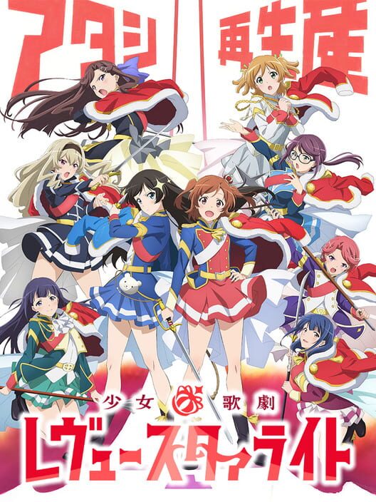 Shoujo Kageki Revue Starlight: All about Shoujo Kageki Revue Starlight