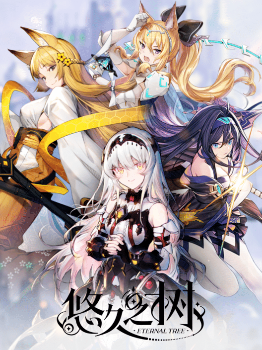 Eternal Tree: All about Eternal Tree