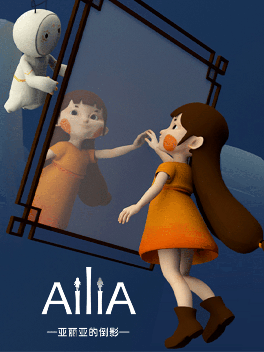 AiliA: All about AiliA