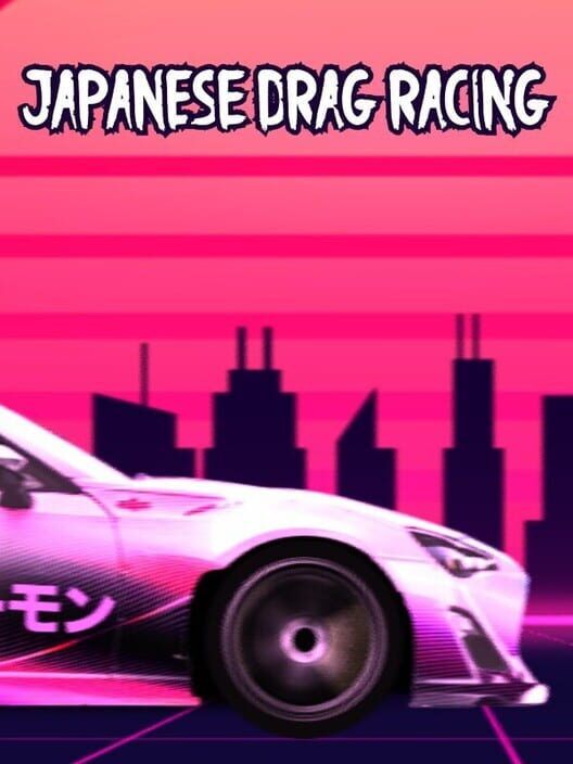 Japanese Drag Racing: All about Japanese Drag Racing