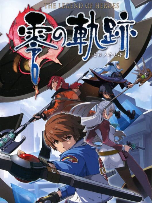 The Legend of Heroes: Zero no Kiseki: All about The Legend of Heroes ...