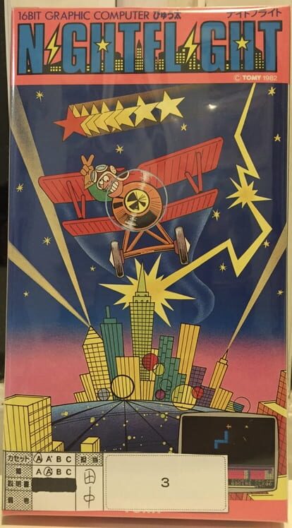 Night Flight: All about Night Flight