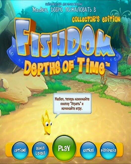 Fishdom: Depths of Time: All about Fishdom: Depths of Time