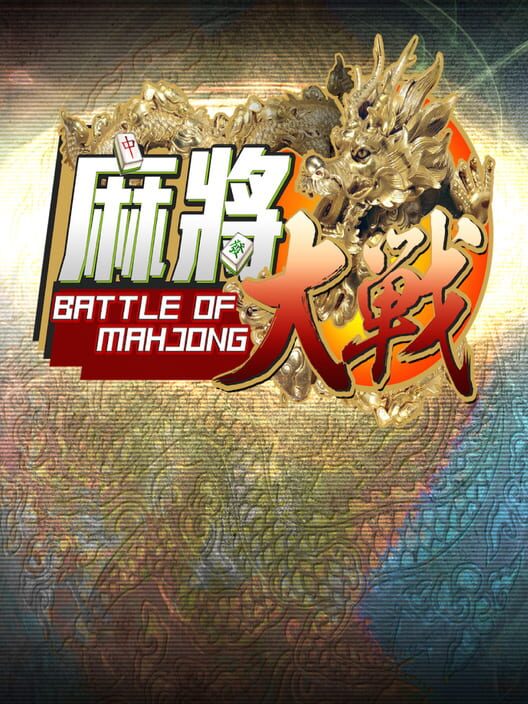 The Battle of Mahjong: All about The Battle of Mahjong