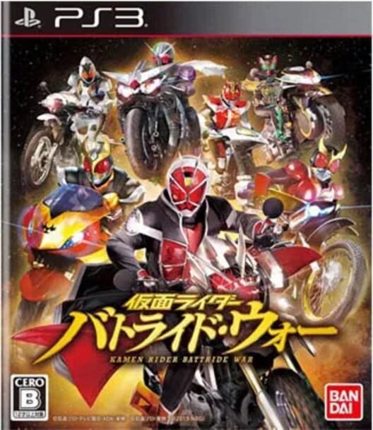 Kamen Rider Games: Most popular Kamen Rider Games List