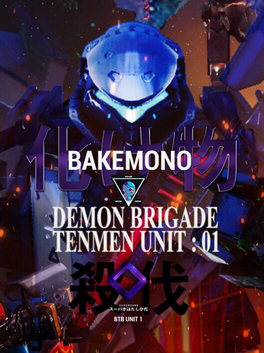 Bakemono: All about Bakemono
