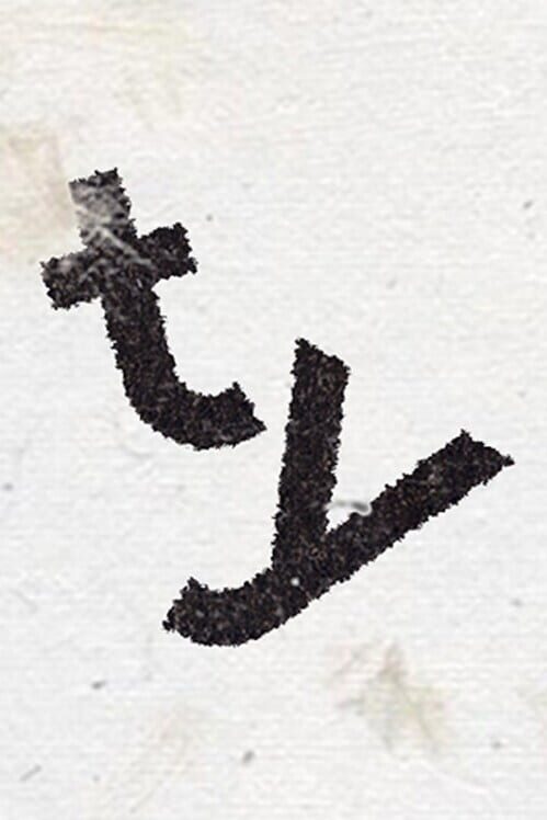 Supertype: All about Supertype