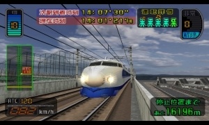 Densha de GO! Shinkansen: Sanyou Shinkansen-hen: All about Densha de GO! Shinkansen: Sanyou ...
