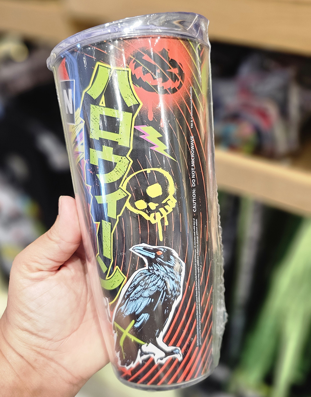 Halloween Horror Nights 2024 Universal Studios Parks Screaming Skull ...