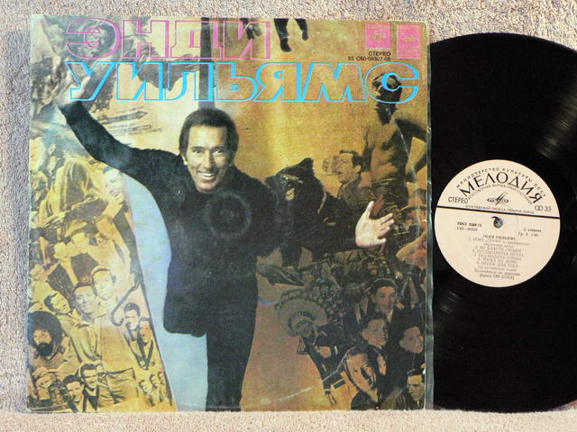 Andy Williams Greatest hits (Vinyl Records, LP, CD) on CDandLP