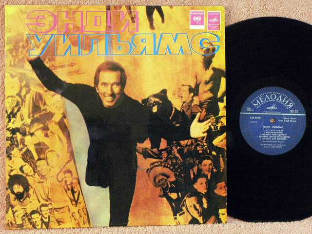 Andy Williams Greatest hits (Vinyl Records, LP, CD) on CDandLP