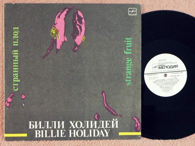 Strange fruit - Billie Holiday (アルバム)