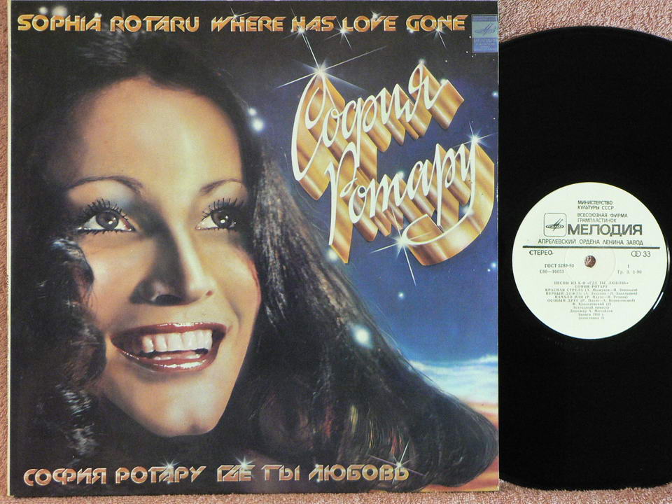 Artist Sofia Rotaru - Page 2