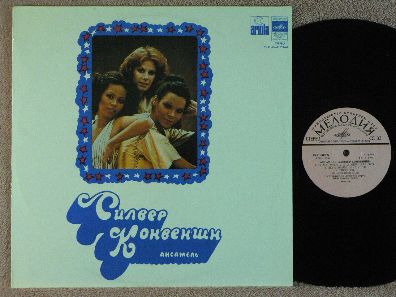 Album Save me von Silver Convention auf CDandLP