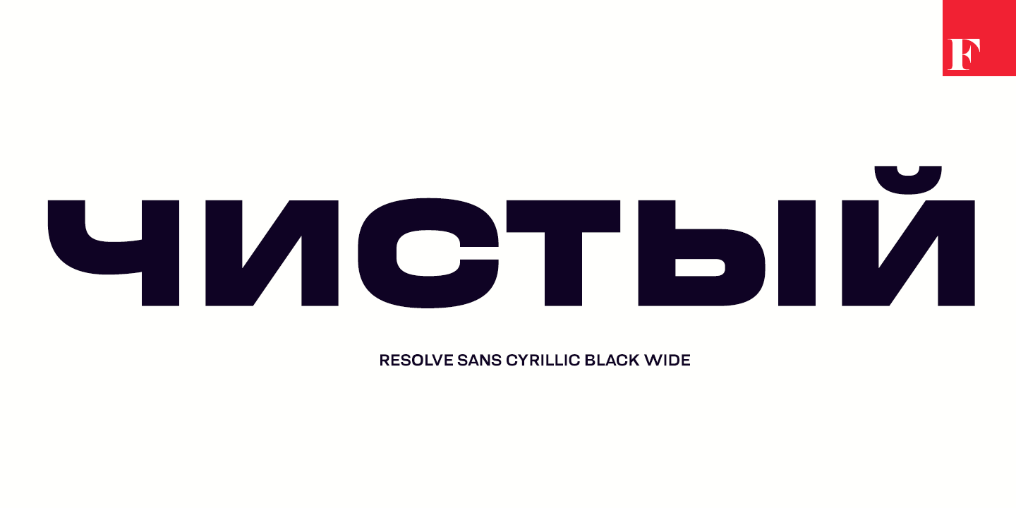 Resolve Sans Cyrillic Font Family by Fenotype | Font Bros