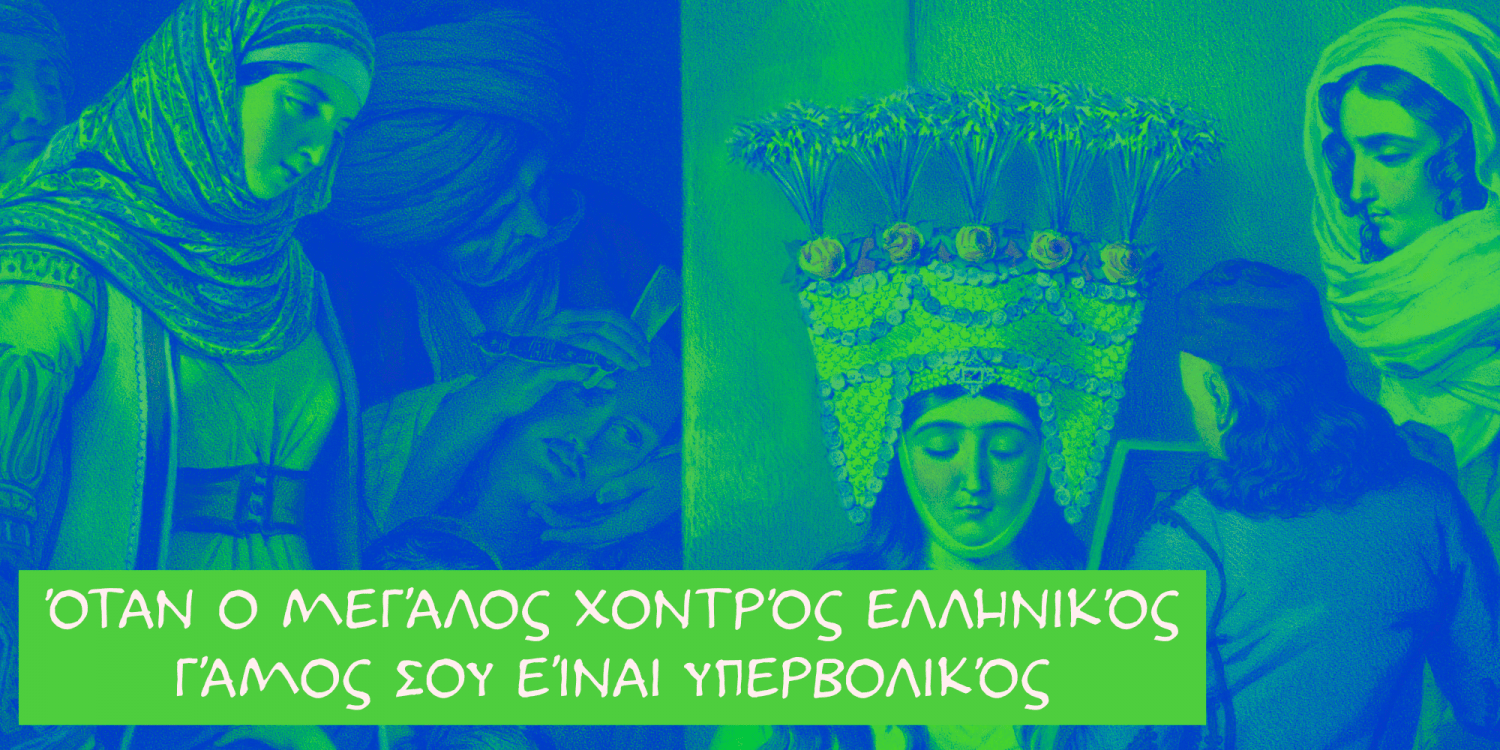 Impending Disaster Font Family by Hanoded | Font Bros